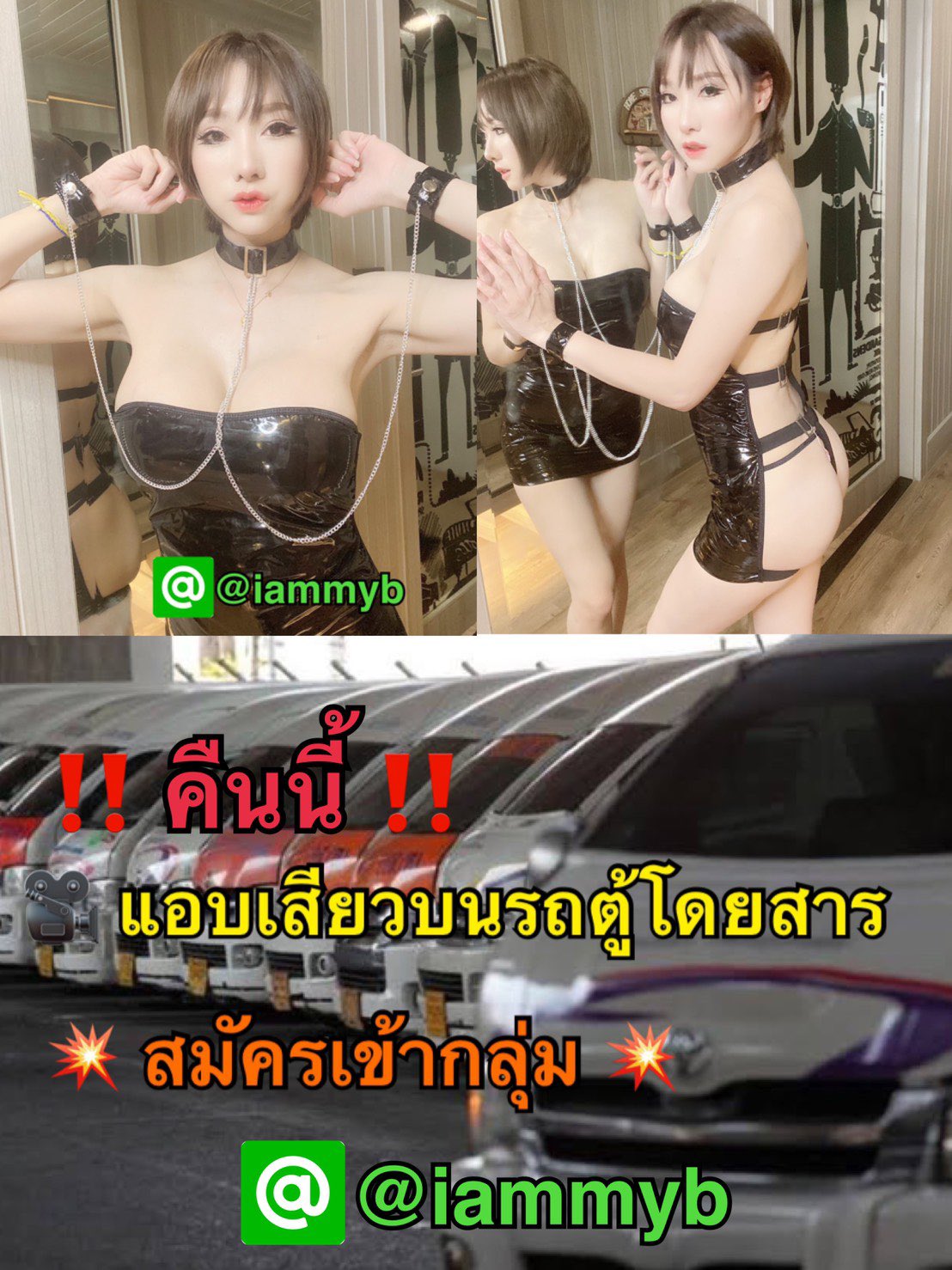 iammyb on Twitter: "วันศุกร์ที่ 4 นี้ 5ทุ่ม เจอกันนะคะ 😘😘 คลิ๊ก 👉🏾 🔥 https://t.co/6Q6qQGMTtd 😍 ...