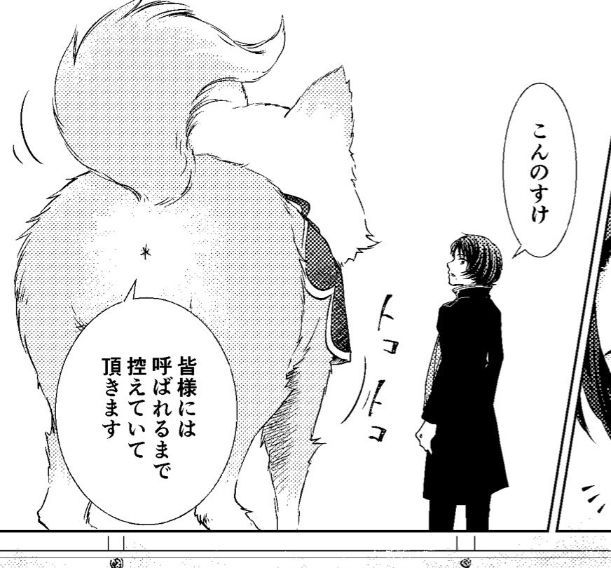 「@akira_tkrb これですね 」わこの漫画