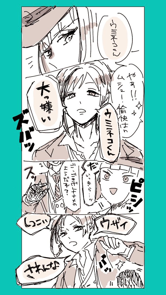 「式典服?パソストネタ (捏造してます) ルクフロ。お互いを意識する前?? #twst_BL 」ぽんころりん。の漫画
