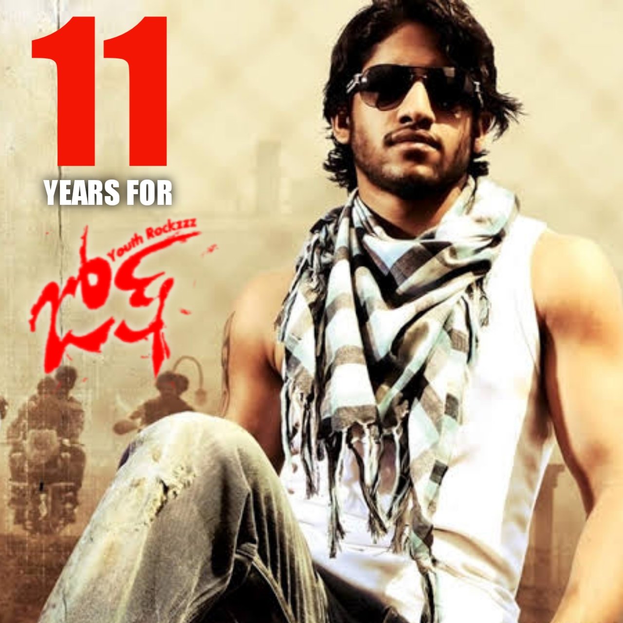 Josh Telugu Movie