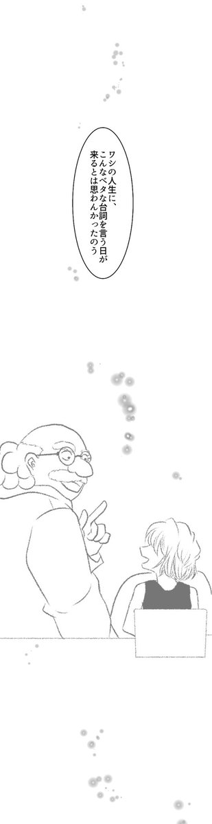 「学生結婚の新志漫画 色々練習中〜 」ゆえ🌙の漫画