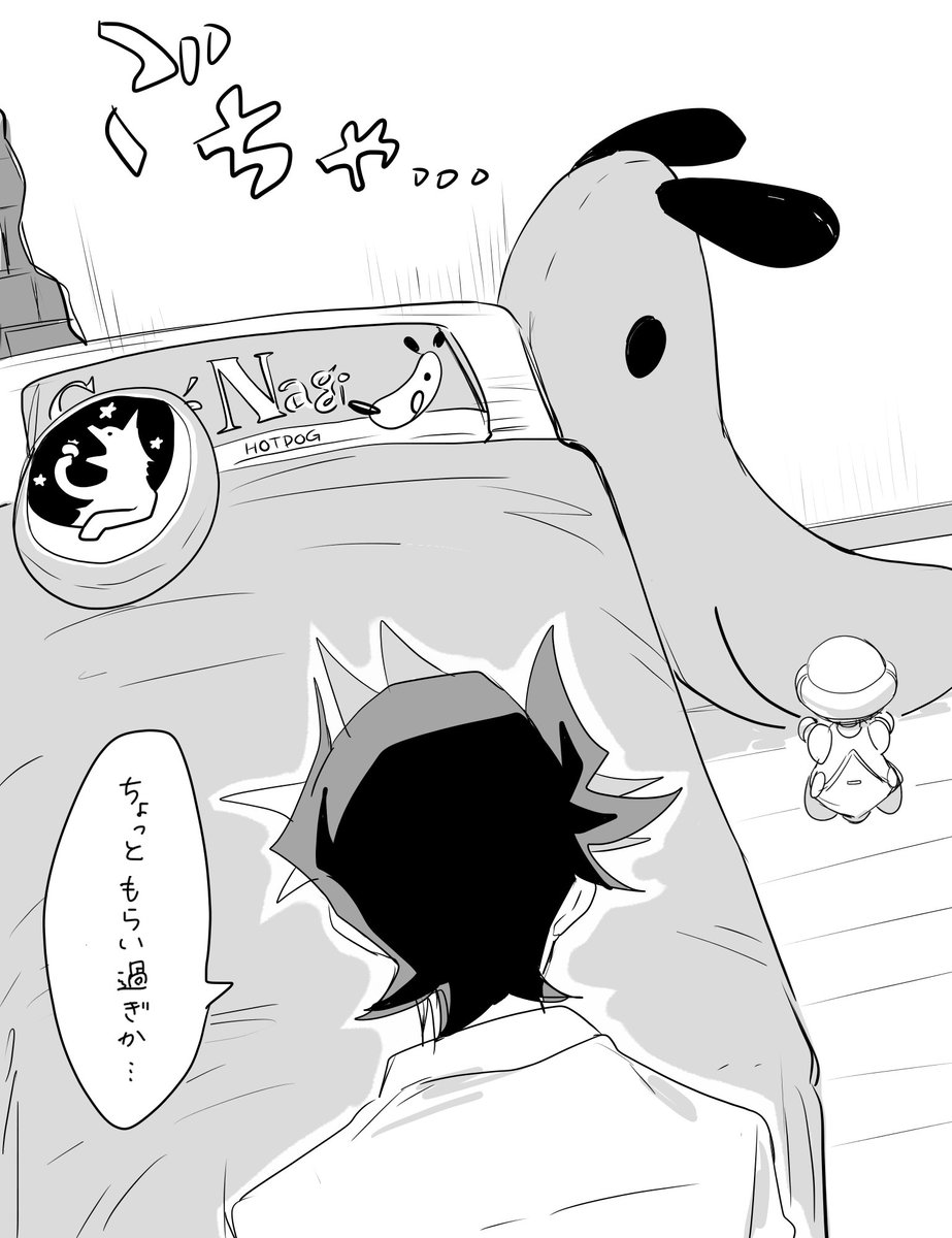 「そんで夏が終わったらこうなる 」ssmt/強謙原稿の漫画