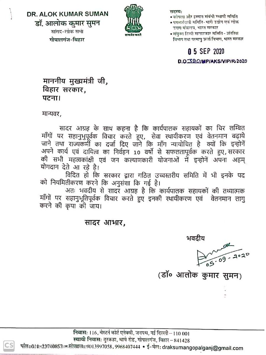 Md Arif Ansari (@M_Arif034) | Twitter