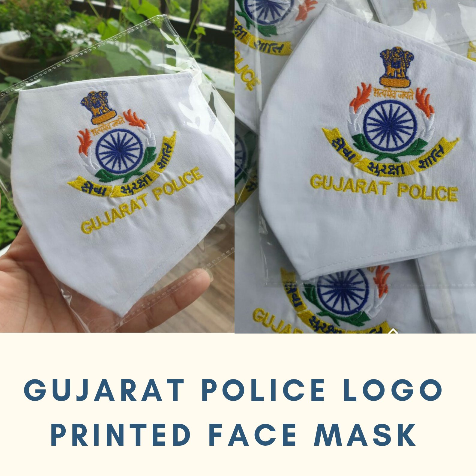 Gujarat Police Logo Gujarat Police Bharti 2020: Lokrakshak & Jail