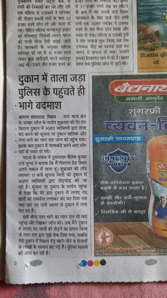 Manish Barnwal (@ManishFunstop) | Twitter