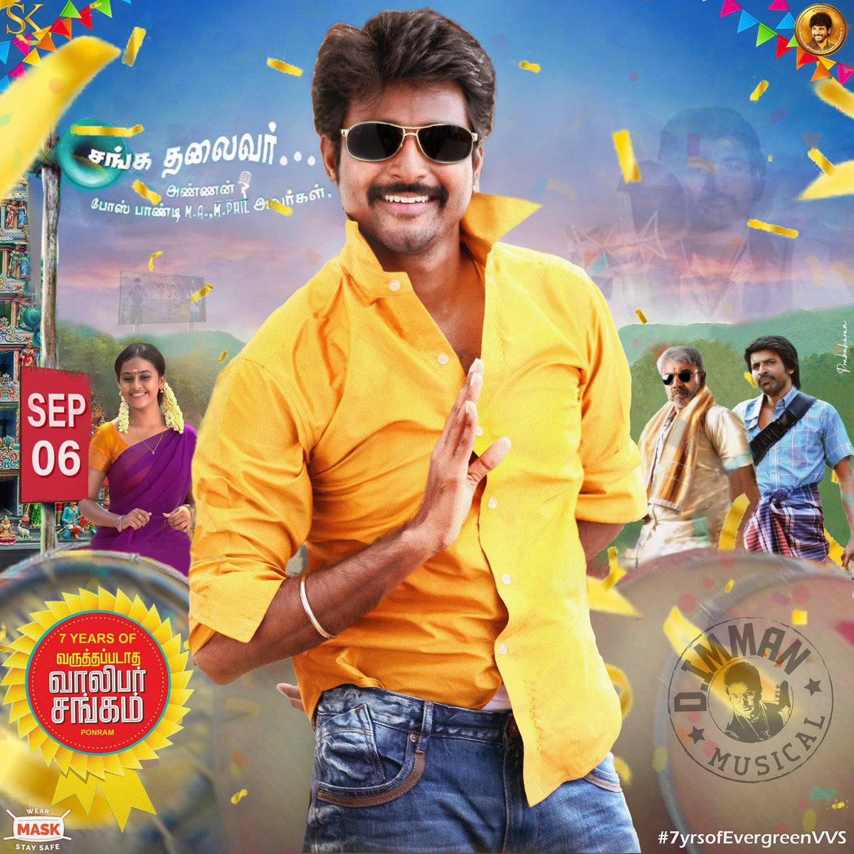 Varutha Padatha Valibar Sangam Poster