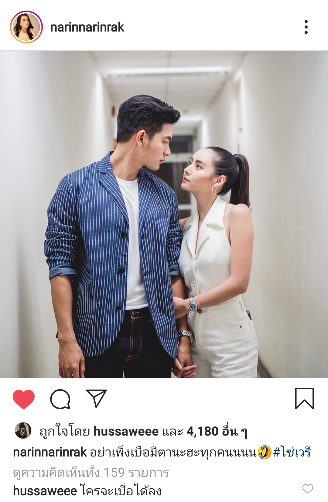 Sirikwan Ngonphet (@Siri_KongKwan) / Twitter