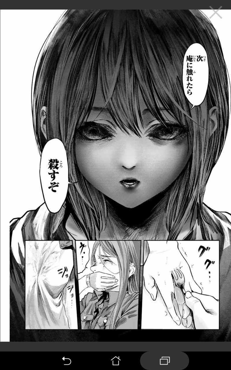 スレッショルド On Twitter 奥津武 「わたし(仮)」 この漫画シリアスな漫画だと思ってた時期が俺にはありましたよ。 このロングスカートの女子大生どうやって大学から帰ったんだろう