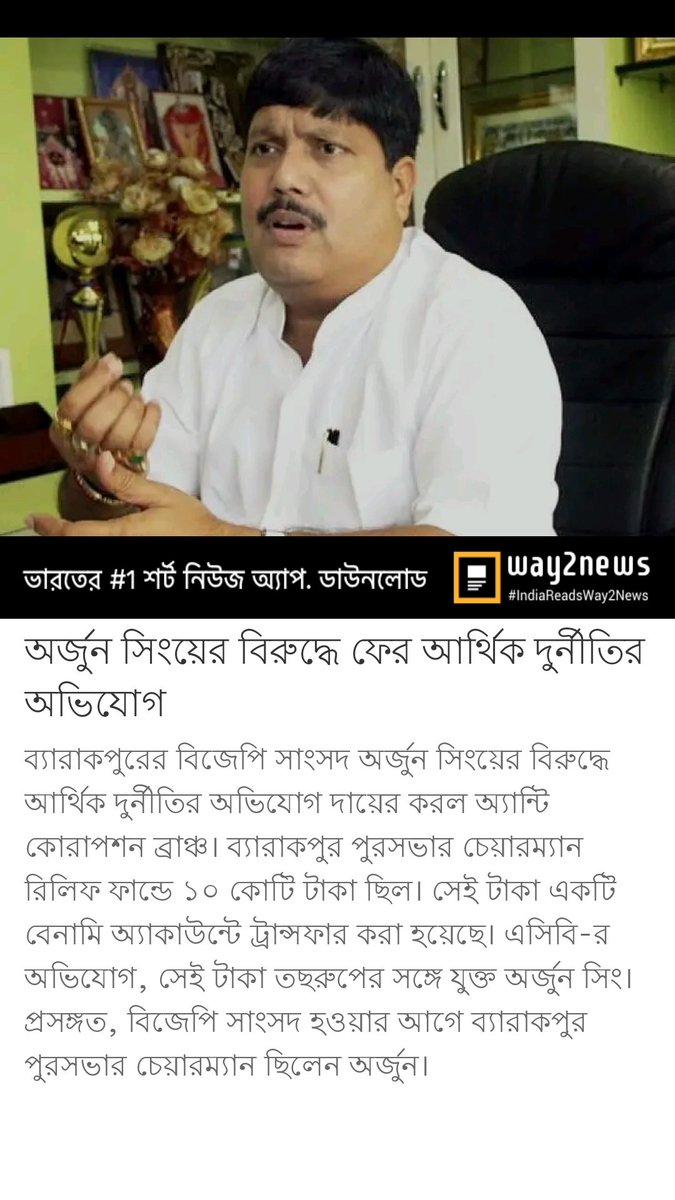 Souvik Mukherjee (@SouvikM21166350) | Twitter