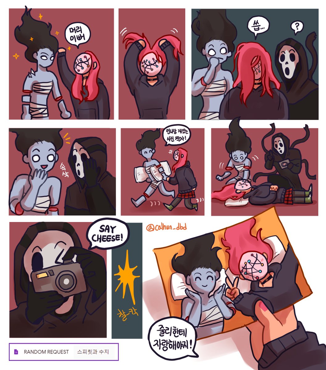 야옹이신봉자 on Twitter: "RT @calhun_dbd: [RANDOM REQUEST] DBD Spirit & Susie / 스피릿 + 수지 (고페 꼽사리) 동생이 ...