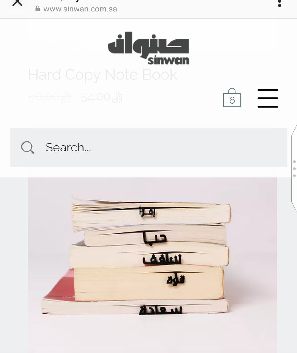 Muna Arabic Font - infoselection