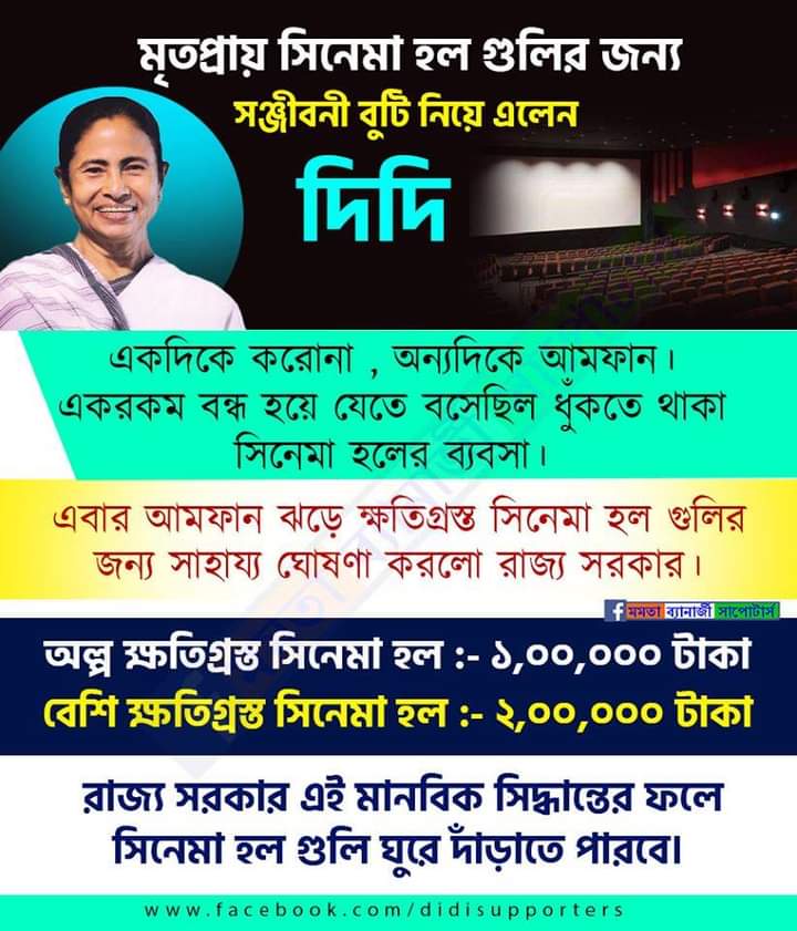 Souvik Mukherjee (@SouvikM21166350) | Twitter