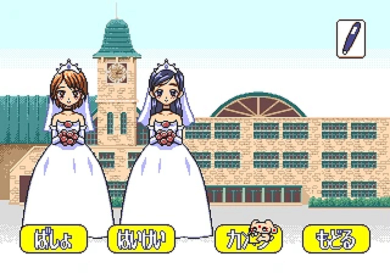 Pretty Cure Honoka And Nagisa