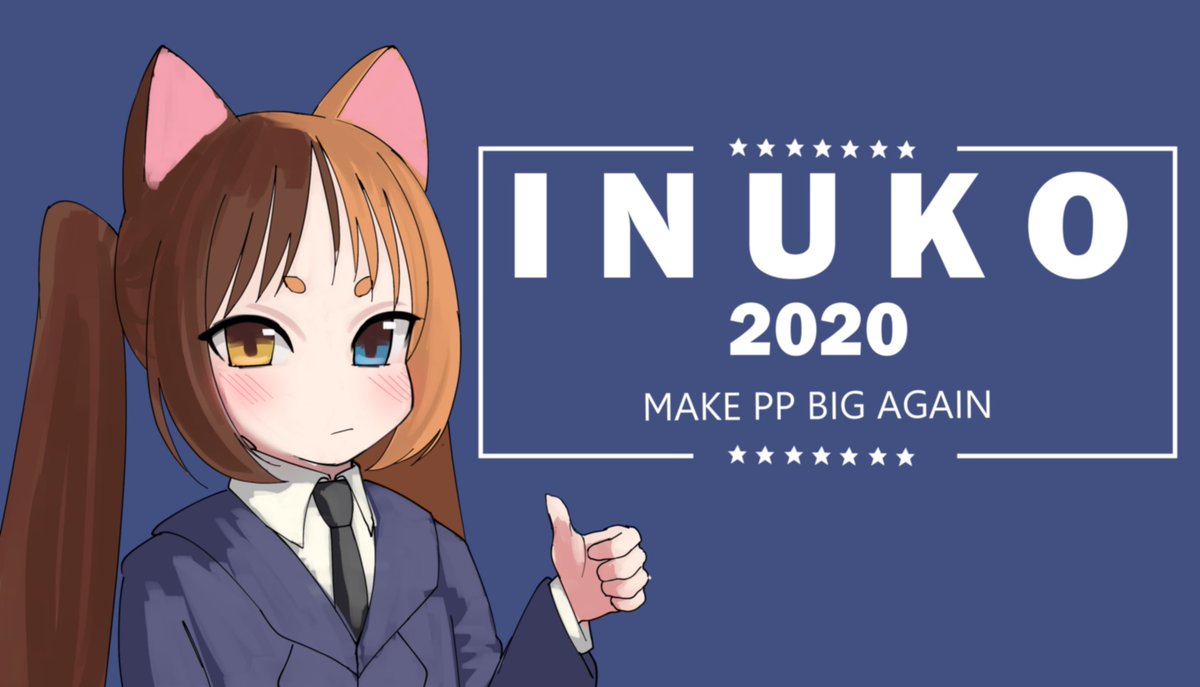 「Those who vote for me have big PPs 」|Vocのイラスト