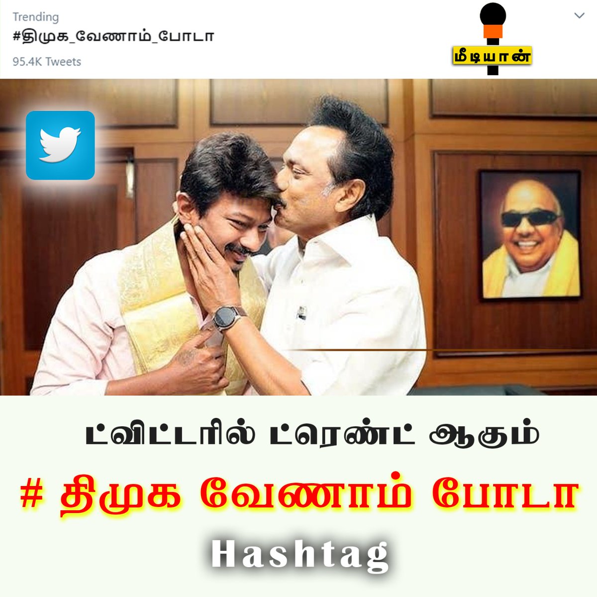 Muthiah Mariappan (@MuthiahMariapp4) | Twitter