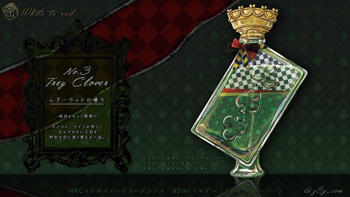 つゆき🜸 (@z8g_com) さんのイラスト・マンガ作品まとめ (15 件) - Twoucan