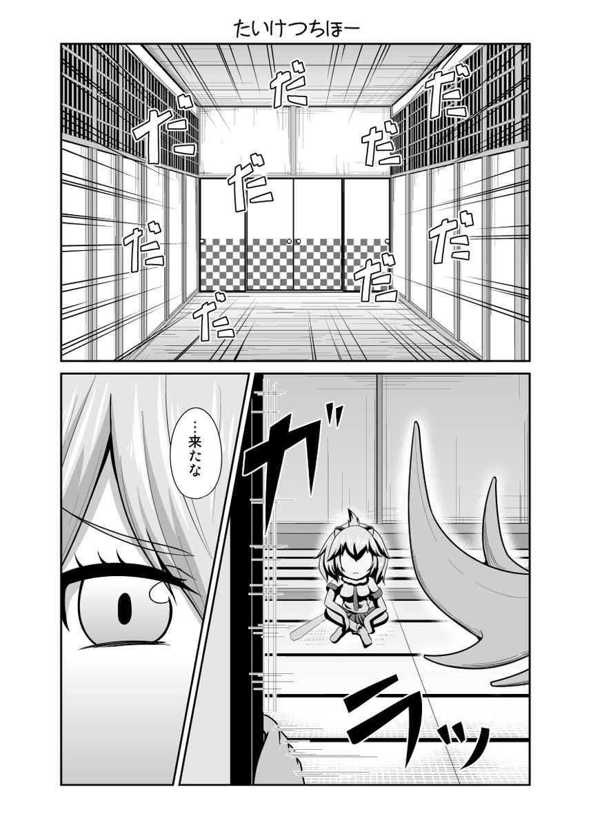 これを見た人はベストかばんちゃんを貼ろう かびんちゃんだよ 」さざ波 小波@冬コミ新刊委託中の漫画