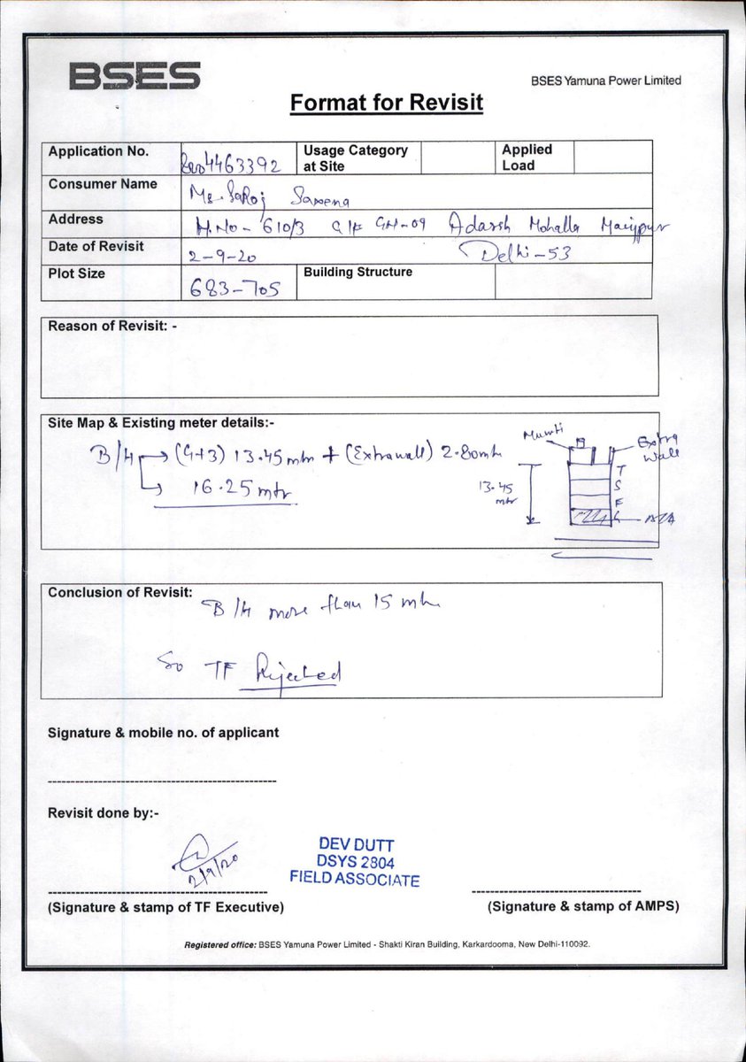Bses Full Form Bses Subsidy Form 2022 10 12 bses-full-form-bses-subsidy-form-2022-10-12