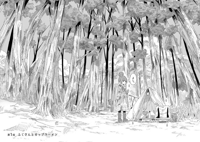 Afro-sensei usually made 4 panel man.. | rentikoy さんのマンガ | ツイコミ(仮)