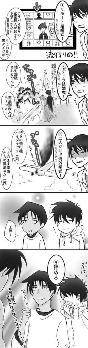 「学生結婚の新志漫画 色々練習中〜 」ゆえ🌙の漫画