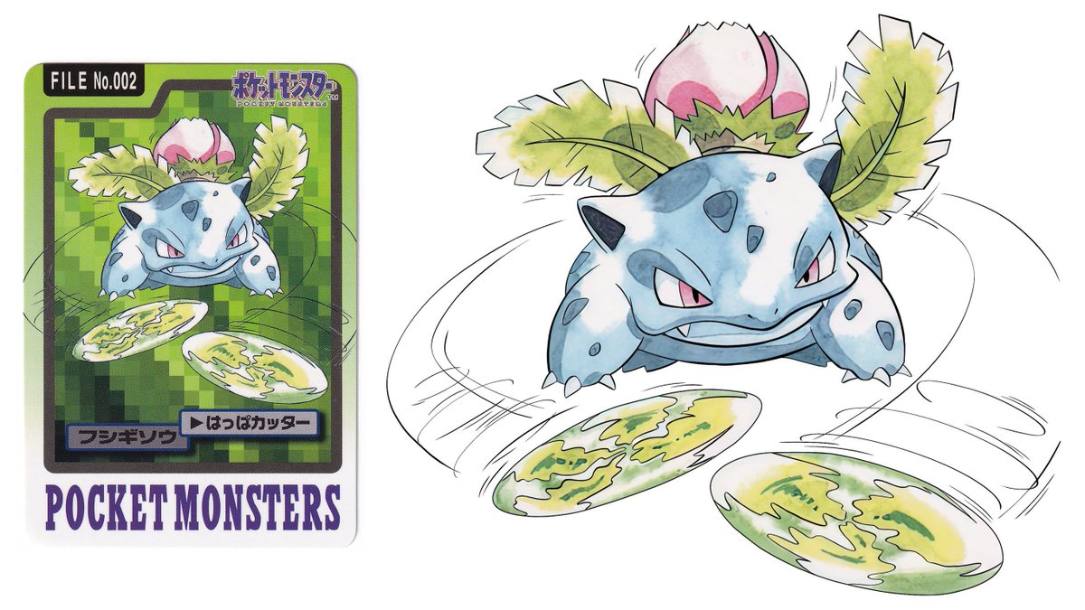 Ken Sugimori Card Art