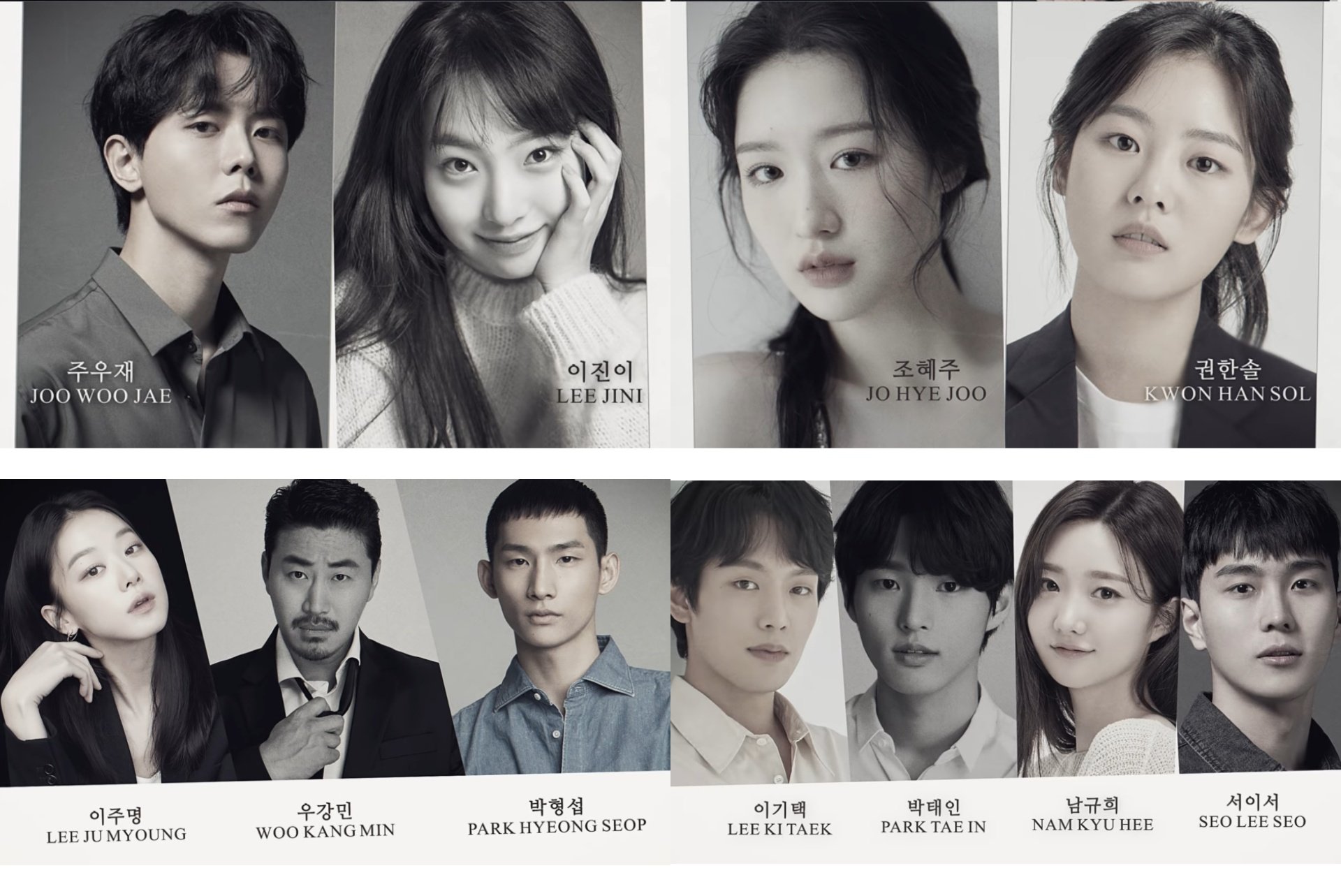 K-Drama Menfess on Twitter: "ㅤ ㅤWelcome To The New Era ㅤ ㅤㅤ ㅤYG STAGE Siapa nih aktor dari ...