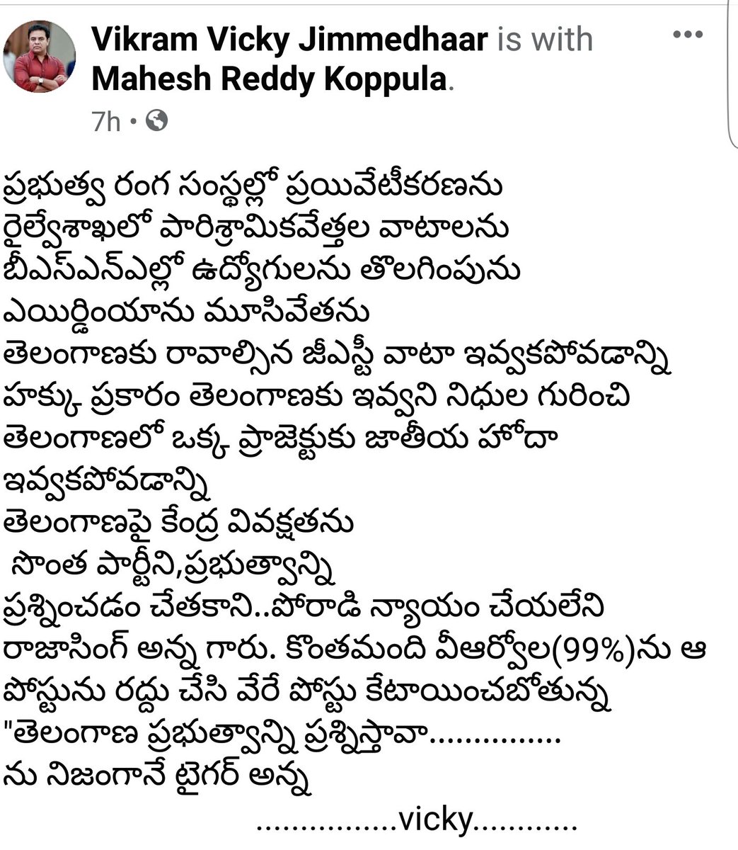 Vikram_Vicky (@vikram_6495) | Twitter