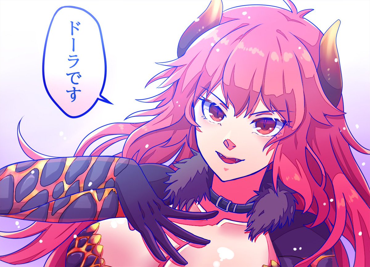 ドーラの宝物庫 #KuzuArt #ひまあーと #社築納品物 お題「自己紹介」 」しゅらの漫画