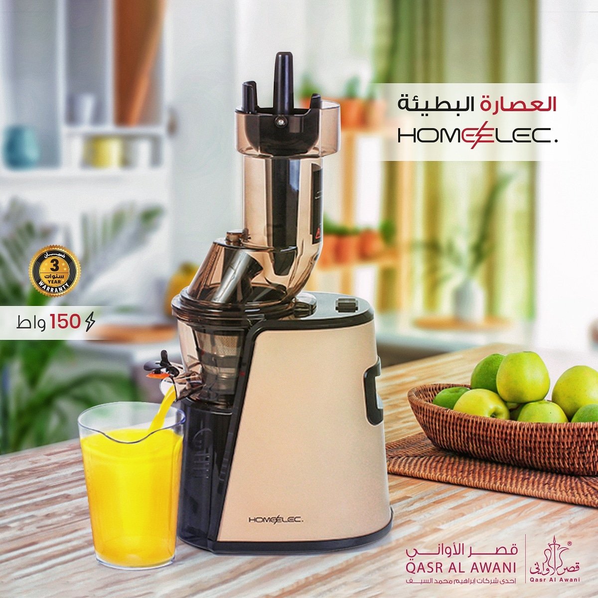 قصر الأواني | QASR ALAWANI on Twitter: "مرحباً , كود الخصم : Q15 😍👍…