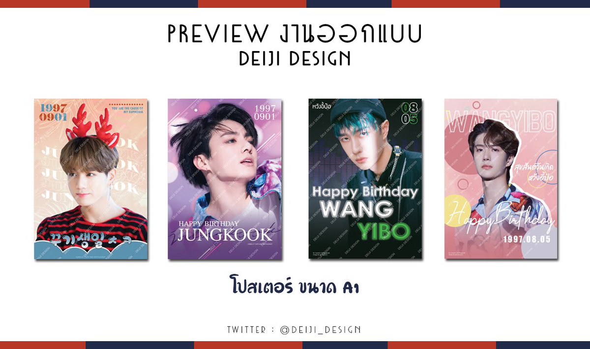 𝐃𝐞𝐢𝐣𝐢 𝐃𝐞𝐬𝐢𝐠𝐧🍀ถ้าDMมาแล้วไม่ตอบ ทักไลน์ on Twitter: "★Preview งานออกแบบสโลแกน โฟโต้การ์ดและพรีวิว ...