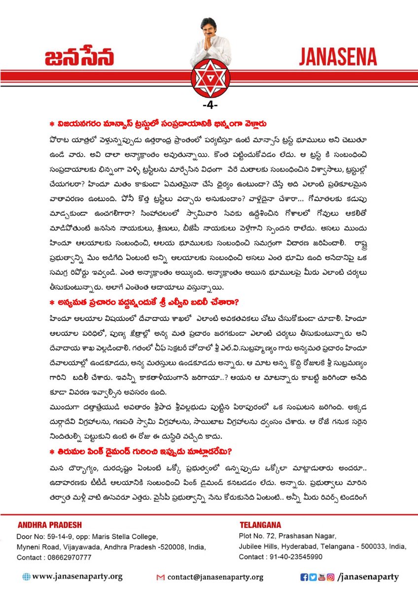 GANGUMALLA MANI TEJA (@GangumallaMani) | Twitter