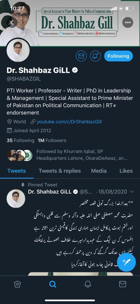 Mian Zohaib (@mian_zohaib1) | Twitter