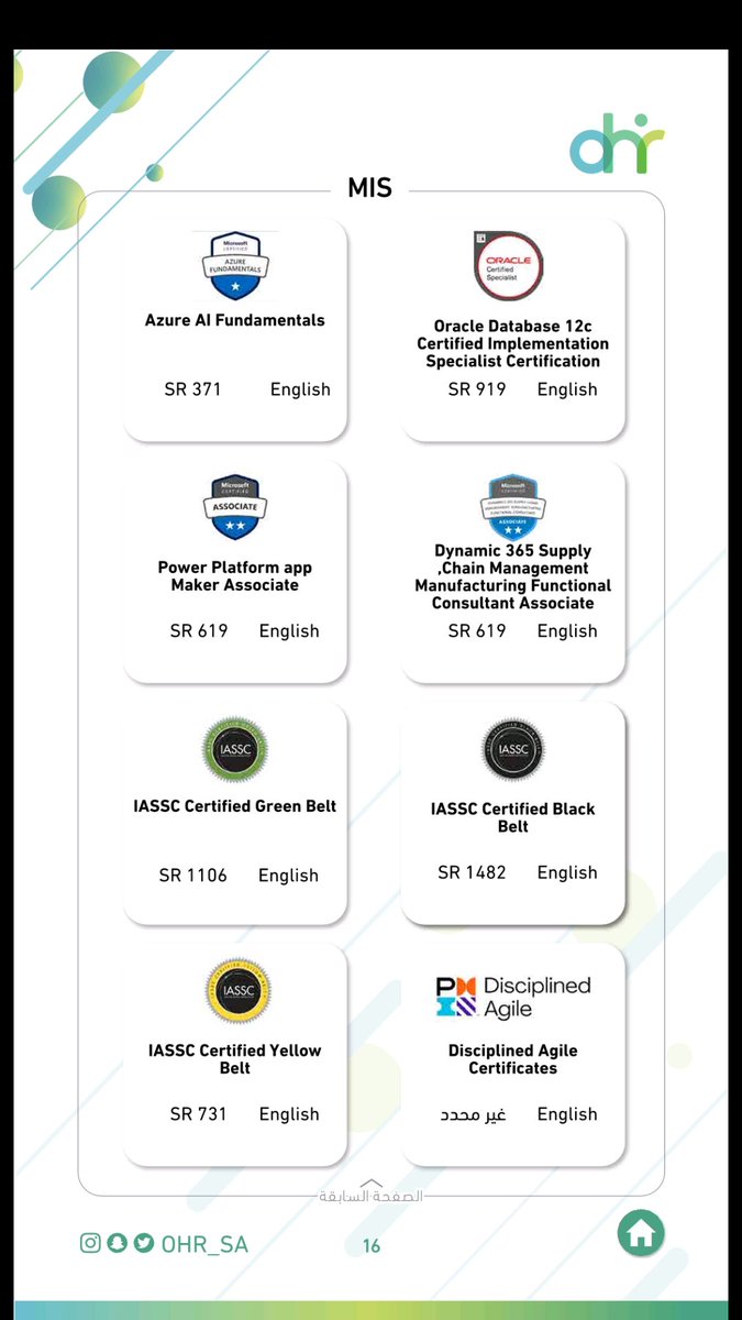 Asma Alkhaldi-Cloud Engineer & E-Business Manage (@MIS_CS) | Twitter