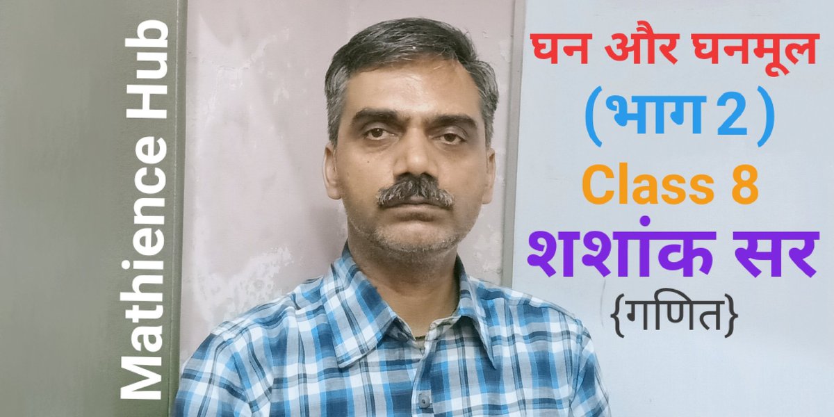 Mathience Hub (@MathienceH) | Twitter