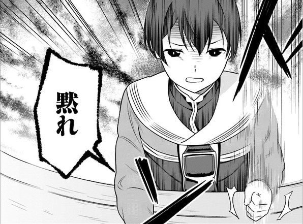 オリキャラ 」c.ぱふぇ🕷 c106【日】東 4 ム04bの漫画