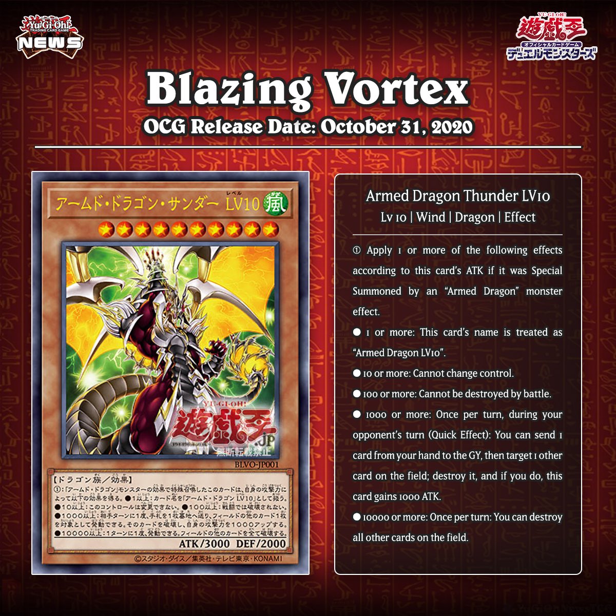 YuGiOh News on Twitter: " 𝗕𝗹𝗮𝘇𝗶𝗻𝗴 𝗩𝗼𝗿𝘁𝗲𝘅 This upcoming #YuGiOh Booster Pack includes a new ...