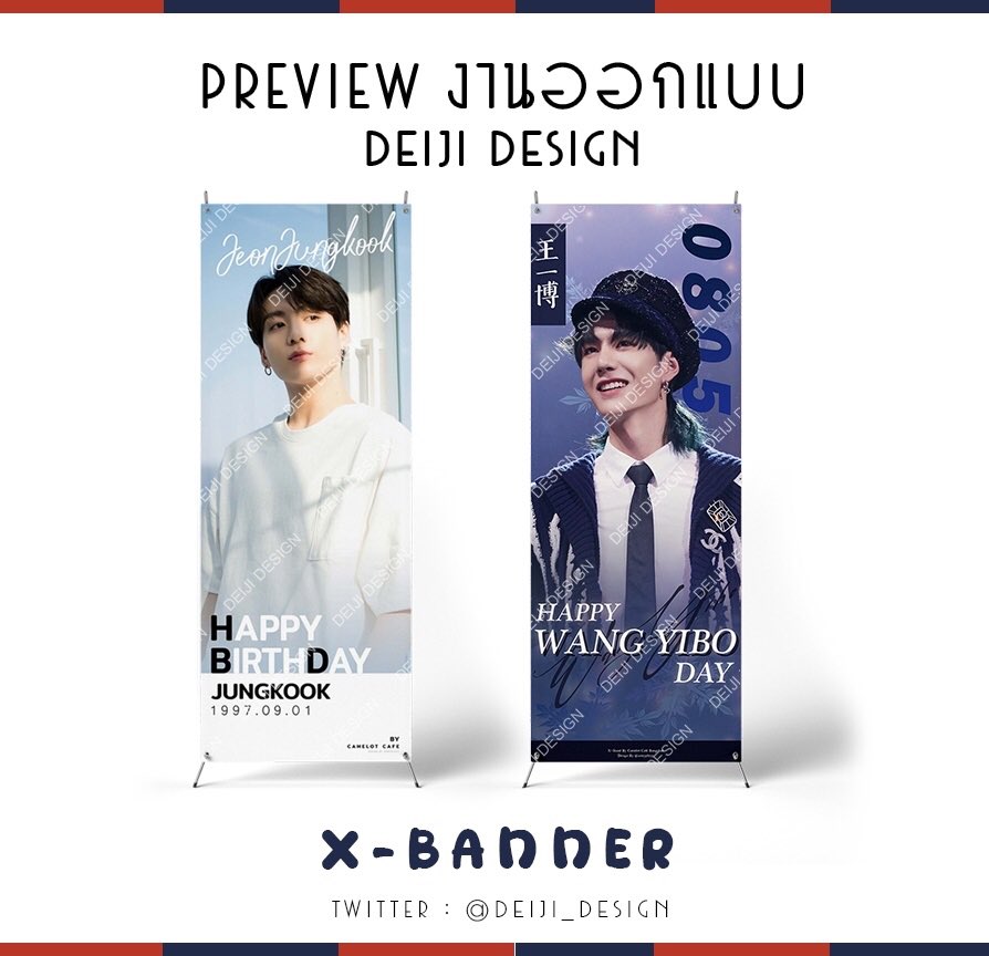 𝐃𝐞𝐢𝐣𝐢 𝐃𝐞𝐬𝐢𝐠𝐧🍀ถ้าDMมาแล้วไม่ตอบ ทักไลน์ on Twitter: "★Preview งานออกแบบสโลแกน โฟโต้การ์ดและพรีวิว ...
