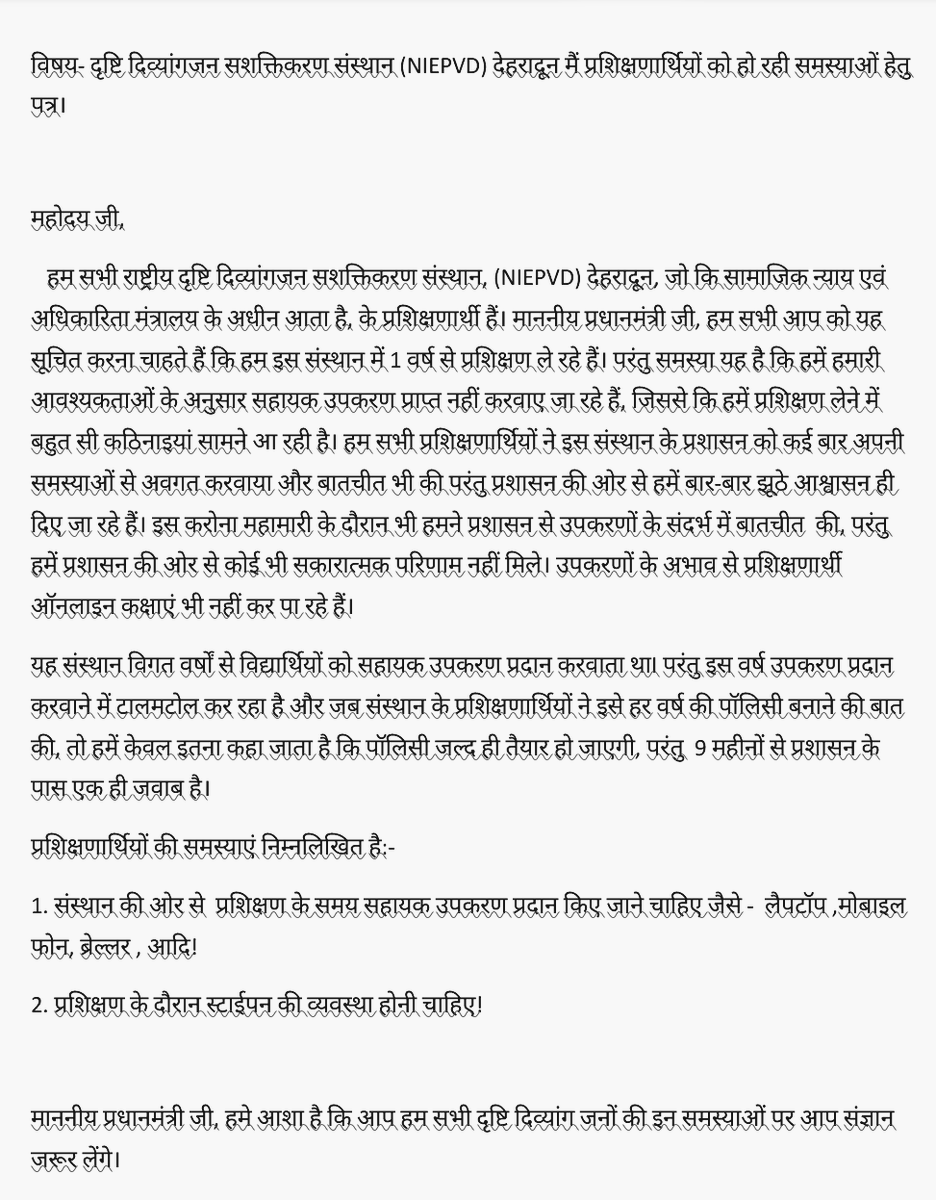 Vikas Kukreti (@VikasKukreti20) | Twitter