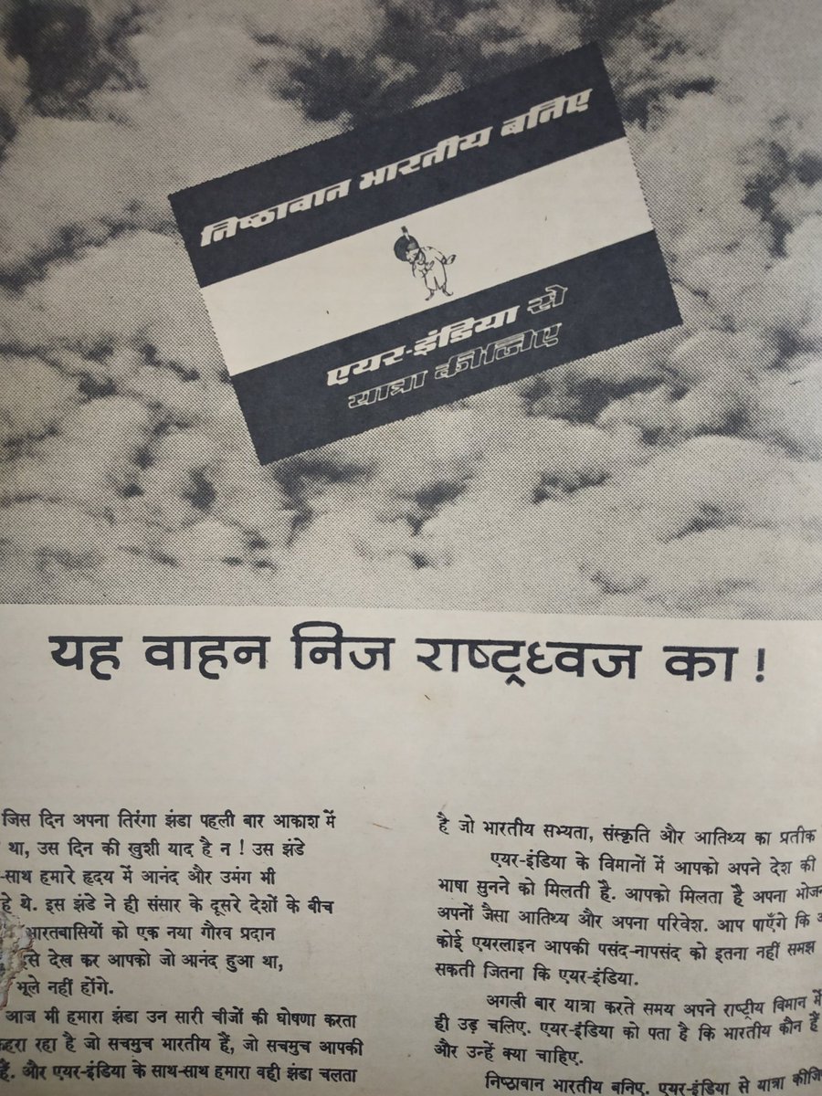 Devendra Suthar (@devendrasutharr) | Twitter