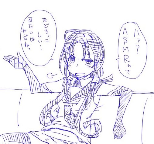 「今日も一日 」コーポ＠C104日曜 東7a-09aの漫画