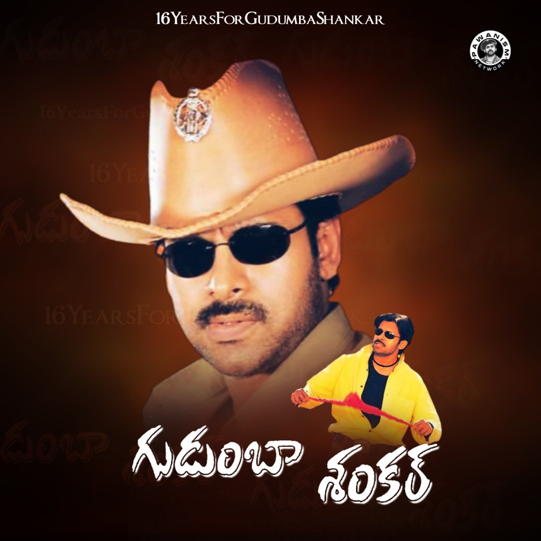 Gudumba Shankar Album Art