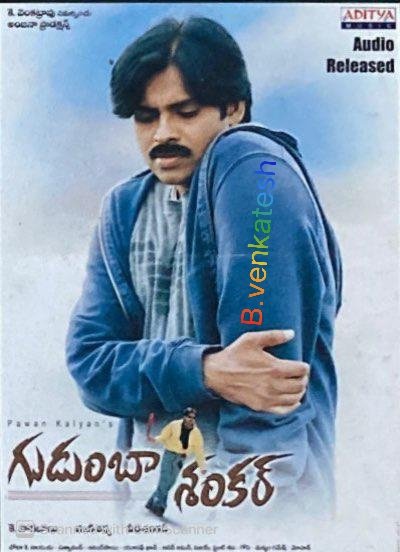 Gudumba Shankar Album Art