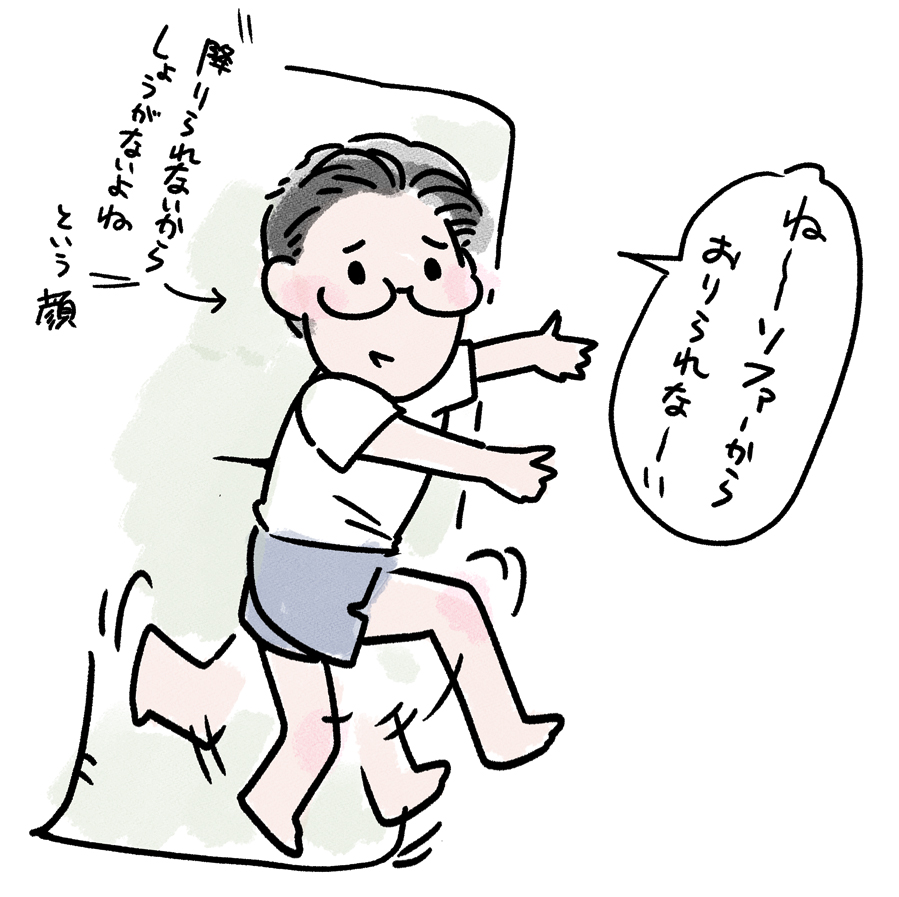 オナガ@onagagyuigyuiの漫画作品一覧(古い順)