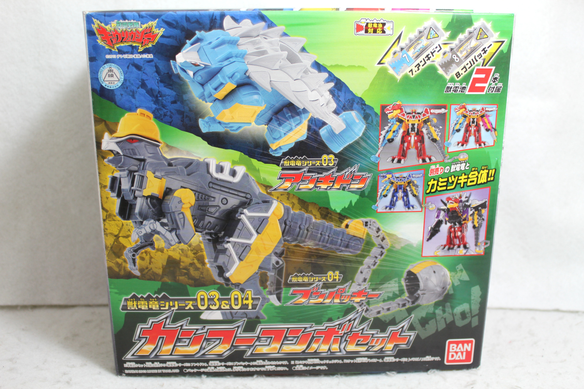 Zyuden Sentai Kyoryuger Zords