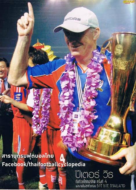 Ada yang masih ingat dengan Peter Withe? Ia merupakan pelatih timnas ...