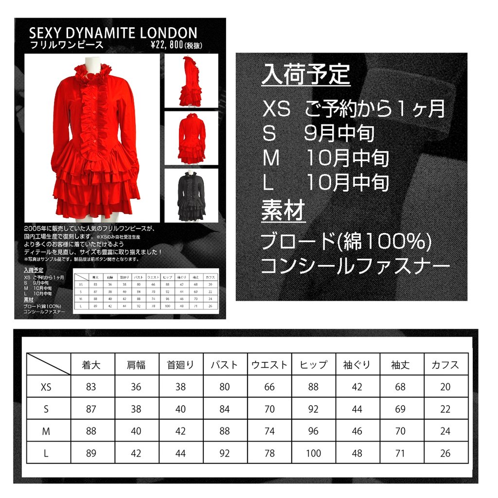 KERA SHOP 新宿店 on X: KERA SHOP 新宿店 on X: