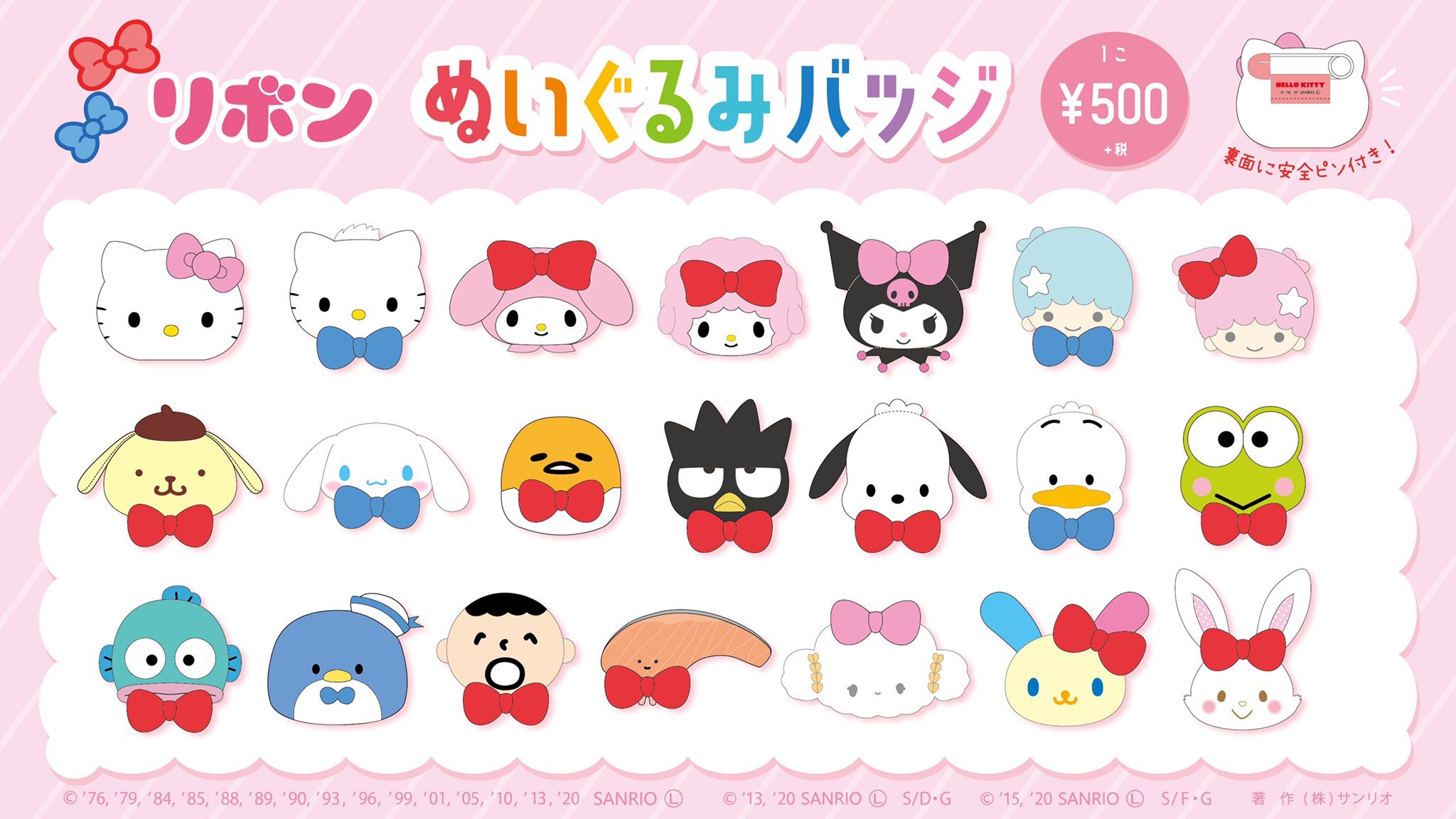 KThingS_Official on Twitter: "なんばマルイにて先行販売中の 🍬ぬいぐるみバッジ 🍬ぬいぐるみヘアゴム リボンシリーズ ️💙 9月12日(土)より『むにゅぐるみ ...