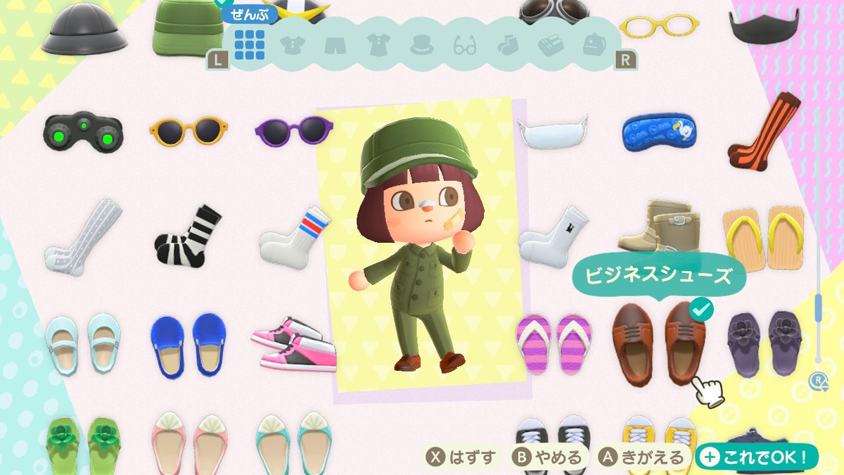 ねるねの島生活！ (@sukusyo_nerune) | Twitter