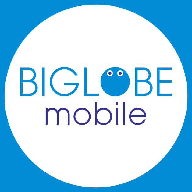 テルル大井町【03-5781-3443】 on Twitter: "#BIGLOBE #ビッグローブモバイル #SIMのみ #キャンペーン おひとり3回線まで申し込み可能‼ プラン指定 ...