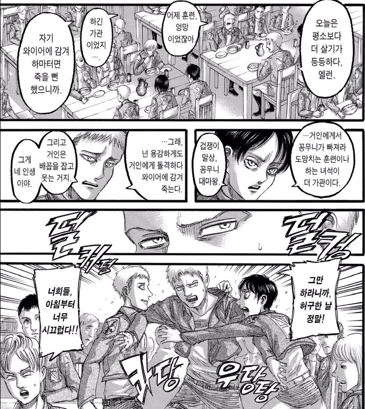 사이버 기록장の漫画